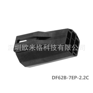 DF62B-7EP-2.2C广濑hirose7PIN胶壳housing 广濑HRS连接器-阿里巴巴