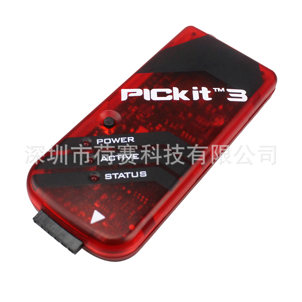 kit3 PICkit3 PIC编程器 仿真器 下载 烧录器 媲美原装-阿里巴巴