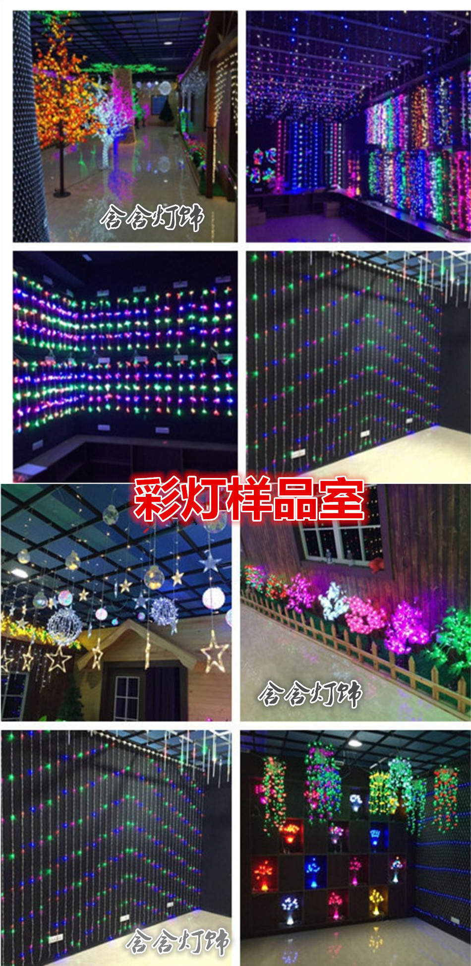 led圣诞彩灯 圣诞节日派对布置小灯串户外防水亮化装饰圣诞彩灯-阿里巴巴