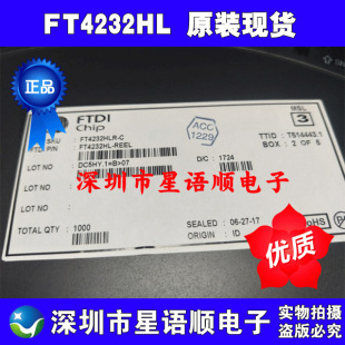 FT4232HL FT4232H FT4232-REEL FTDI原装 USB转串口芯片原装现货-阿里巴巴