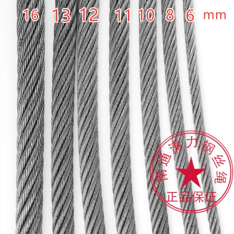 10mm电梯钢丝绳 限速器 电梯曳引钢绳 进口剑麻芯 厂家直销-阿里巴巴