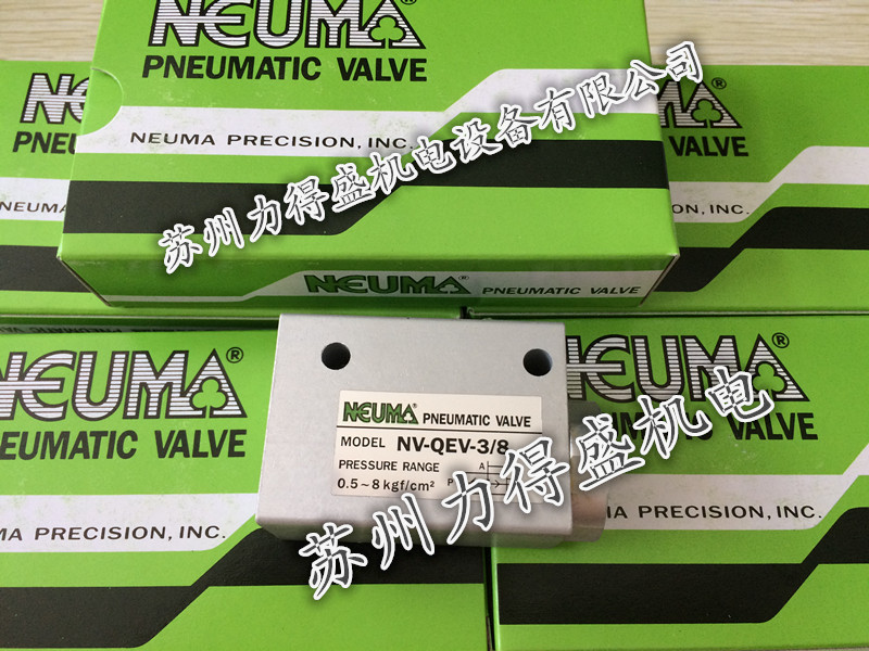 台湾NEUMA电磁阀NVS-5521-D2 NVS-5521-A1-阿里巴巴