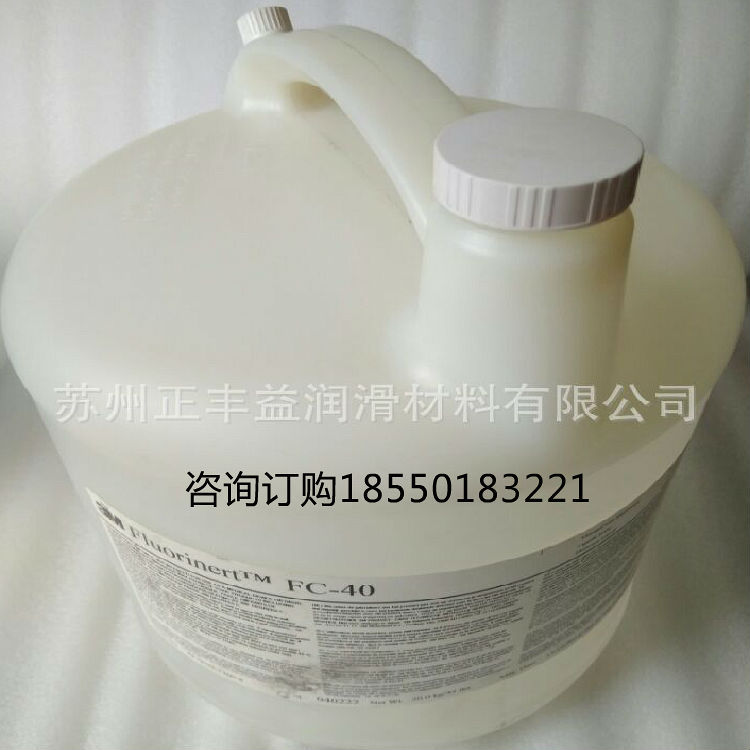 美国3M Fluorinert FC-40电子氟化液/3M FC-40氟化冷却液/检漏液-阿里巴巴