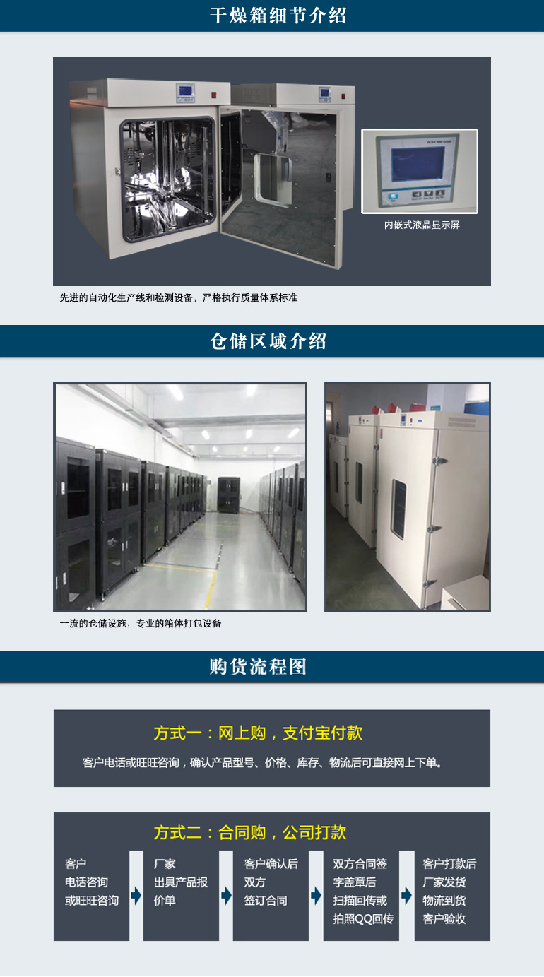 电热台式恒温鼓风干燥箱DCTG-9205A实验室干燥箱-阿里巴巴