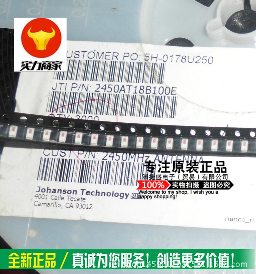 贴片蓝牙天线2450AT18B100E陶瓷贴片天线3216/AT18A100E_其他IC_维库电子市场网