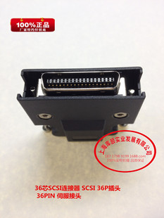 36芯SCSI连接器 SCSI 36P插头 36PIN 伺服接头-阿里巴巴