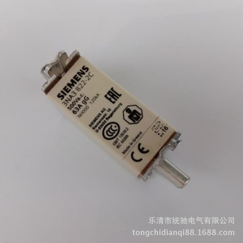 SIEMENS/西门子 低压熔断器3NA3822-2C 3NA3 63A 500V AC/250V-阿里巴巴
