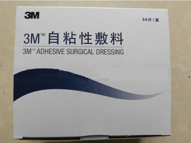 3M自粘性敷料 T666 价格 厂价直销3M自粘性敷料 T666 官网 图片 品牌参数