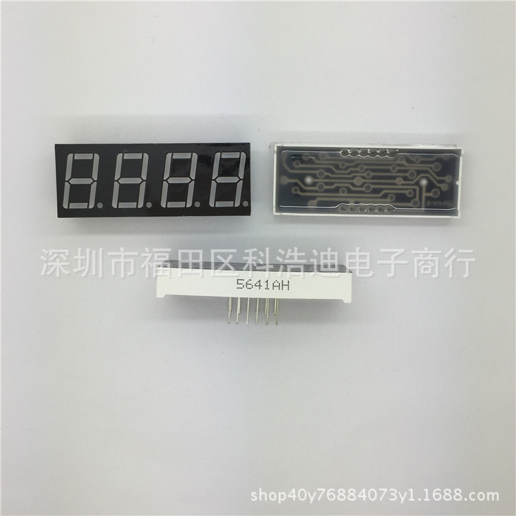 厂家直销 0.56英寸 4位 数码管 红色 高亮 5641AS共阴 5461BS共阳-阿里巴巴