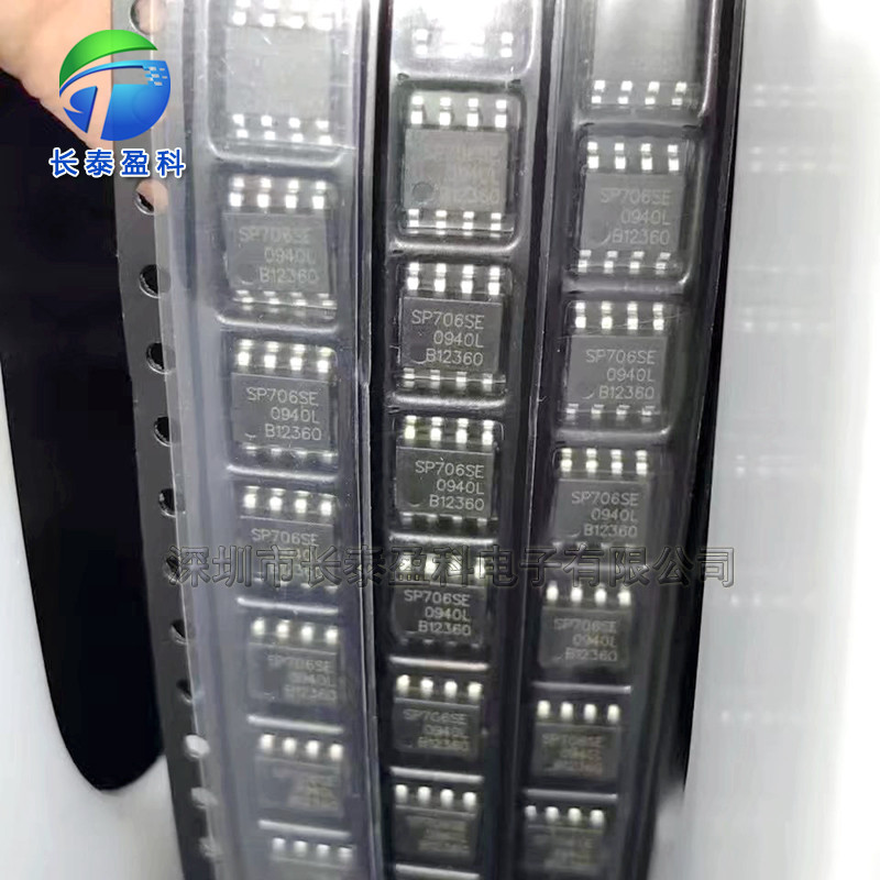 SP706SEN-L/TR SOP-8 MCU监控芯片 看门狗 SP706SEN-阿里巴巴