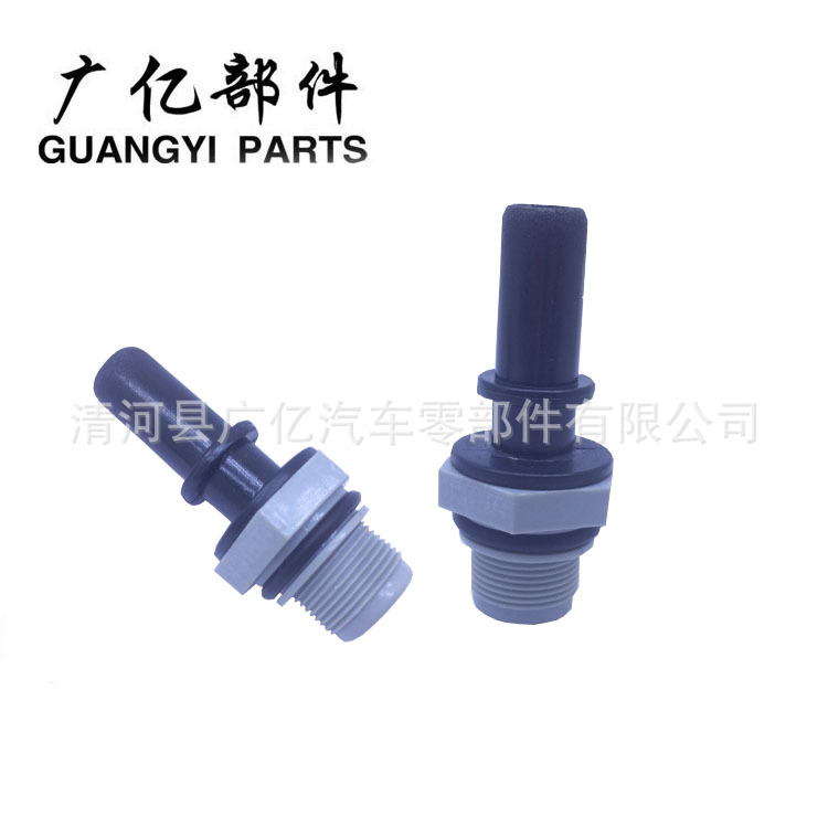 气门室盖单向阀 废气阀 强制通风阀96991801 斯帕克 PCV Valve-阿里巴巴