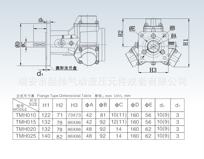 活塞式气动马达TMH005/TMH010/TMH015/TMH020/TMH025防爆可正反转-阿里巴巴