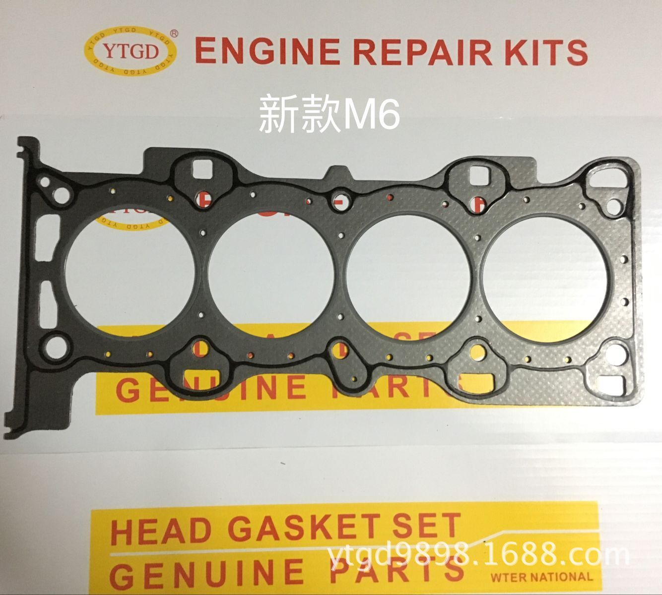 大量供应自由光.自由侠EDD.ED8-2.4纯钢汽缸盖垫片 68188889-AE-阿里巴巴