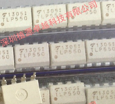 tlp550光耦-tlp550光耦批发、促销价格、产地货源 - 阿里巴巴