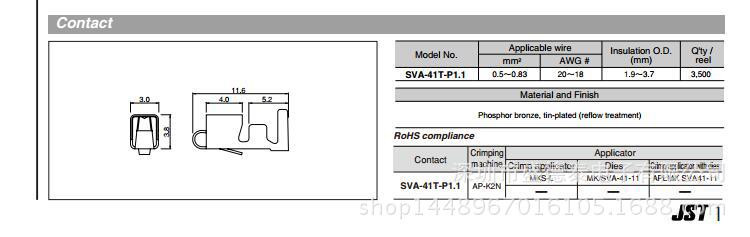 JST日压端子线对板连接器B2P3S-VH(LF)(SN) 针座 间距7.92 2P原厂-阿里巴巴