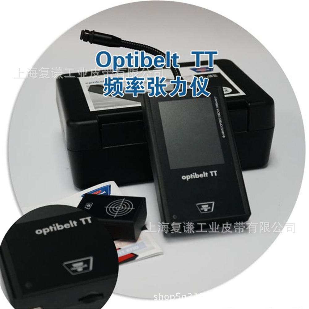 optibelt TT 3 张力计 张力仪optibelt TT mini 频率测试仪-阿里巴巴