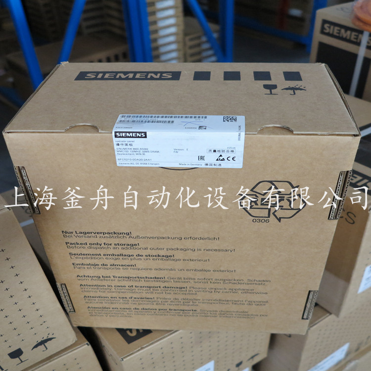 6FC5210-0DA20-2AA1西门子MMC模块，全新现货-阿里巴巴