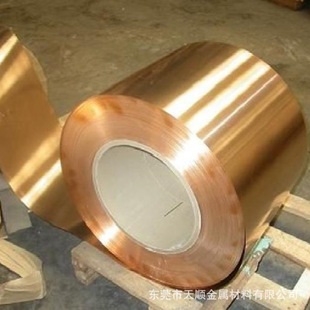 日本C5191R-1/2H铜带C5191R-H高弹性铜合金带[300KG免邮]-阿里巴巴