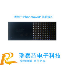 【手机触摸屏ic】_手机触摸屏ic品牌/图片/价格_手机触摸屏ic批发_阿里巴巴