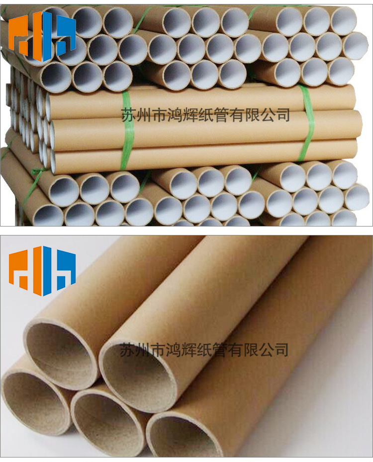 纸管定 做小口径纸管加厚 工业加厚纸筒 高强度纸管 产品包装纸管-阿里巴巴