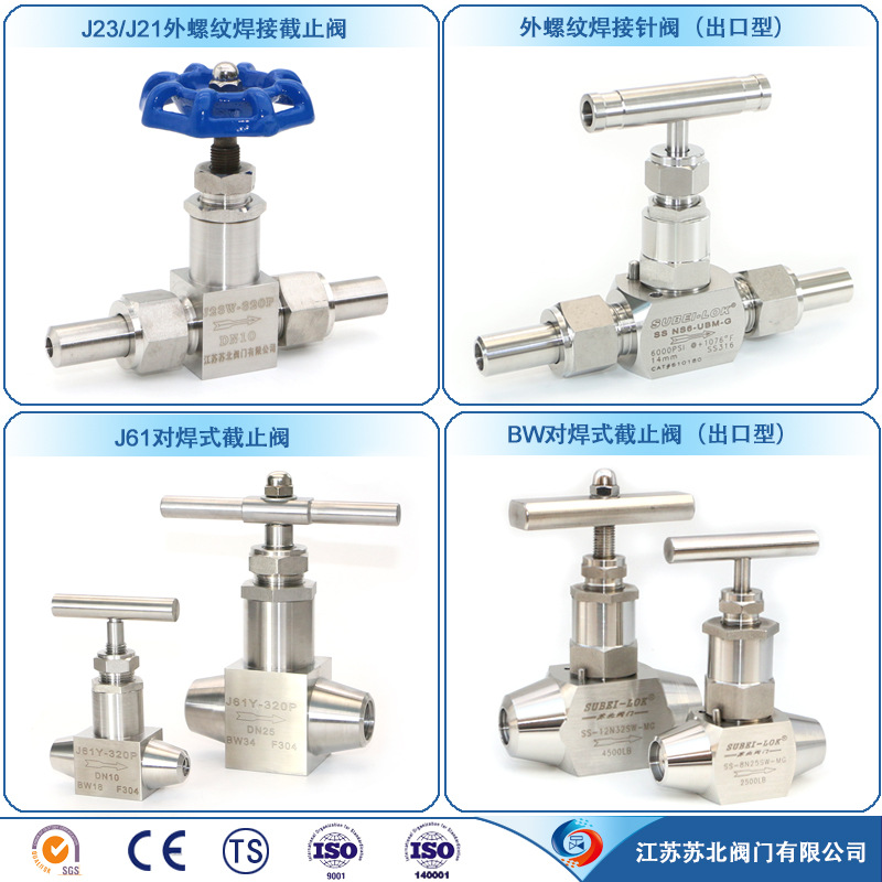 供应J61Y高温高压针型阀 一次门焊针阀DN6-阿里巴巴