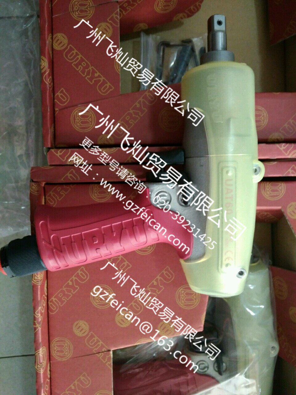 日本URYU瓜生扳手UAT60-阿里巴巴