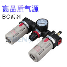 【气压阀】_气压阀品牌/图片/价格_气压阀批发_阿里巴巴