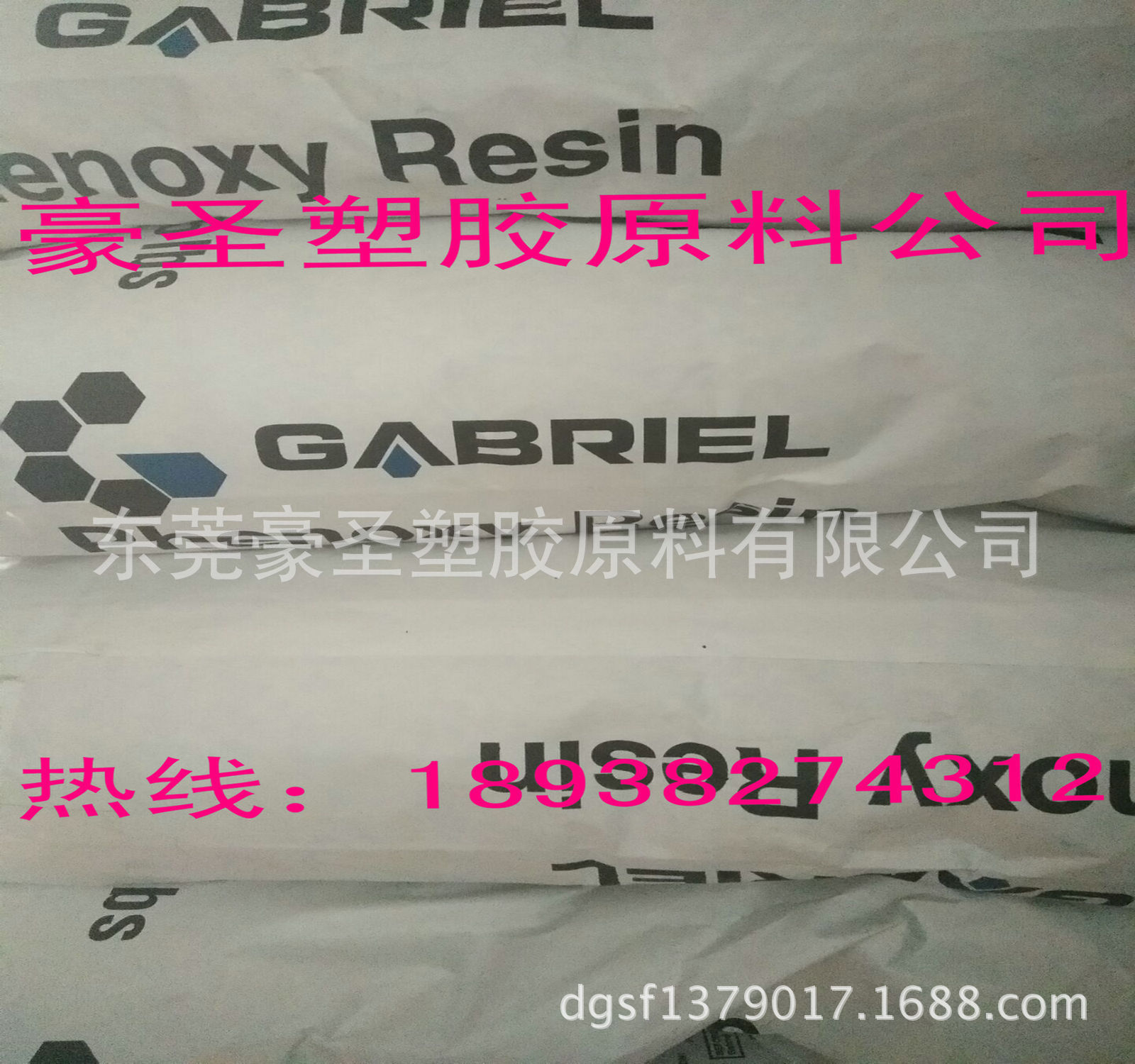 PKHH聚酚氧树脂涂料 PKHH PKHB苯氧树脂 美国联碳 一对一开票-阿里巴巴