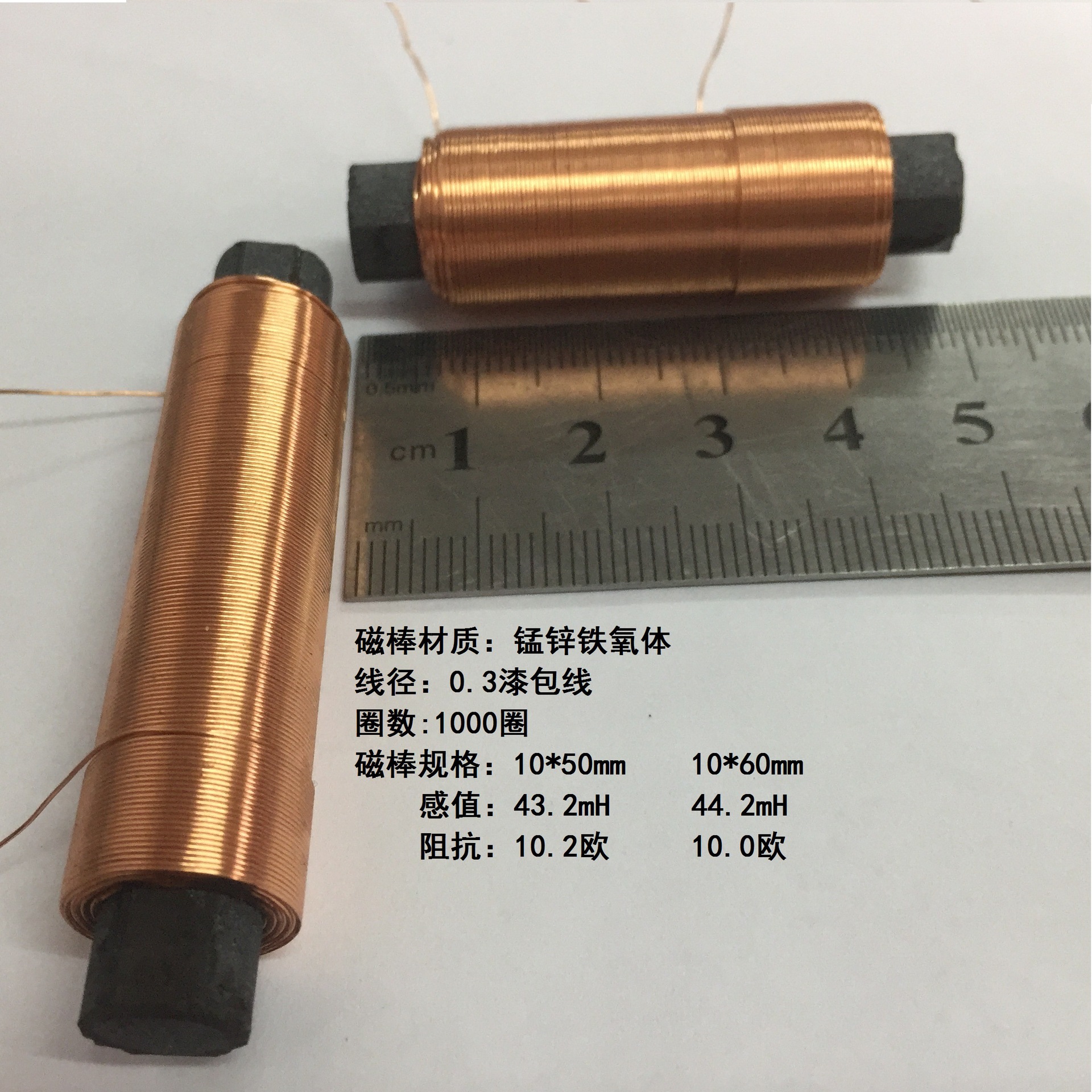 电波钟线圈电波表线圈 电感线圈磁棒线圈电波表天线-阿里巴巴