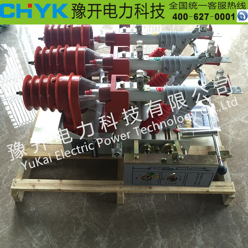 FKN12-10/630A带接地刀高压负荷开关 10kv压气式熔断器组合电器-阿里巴巴
