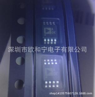 AD8132ARMZ-REEL AD8138AARMZ AD8202YRMZ AD8209WBRMZ MSOP-8-阿里巴巴