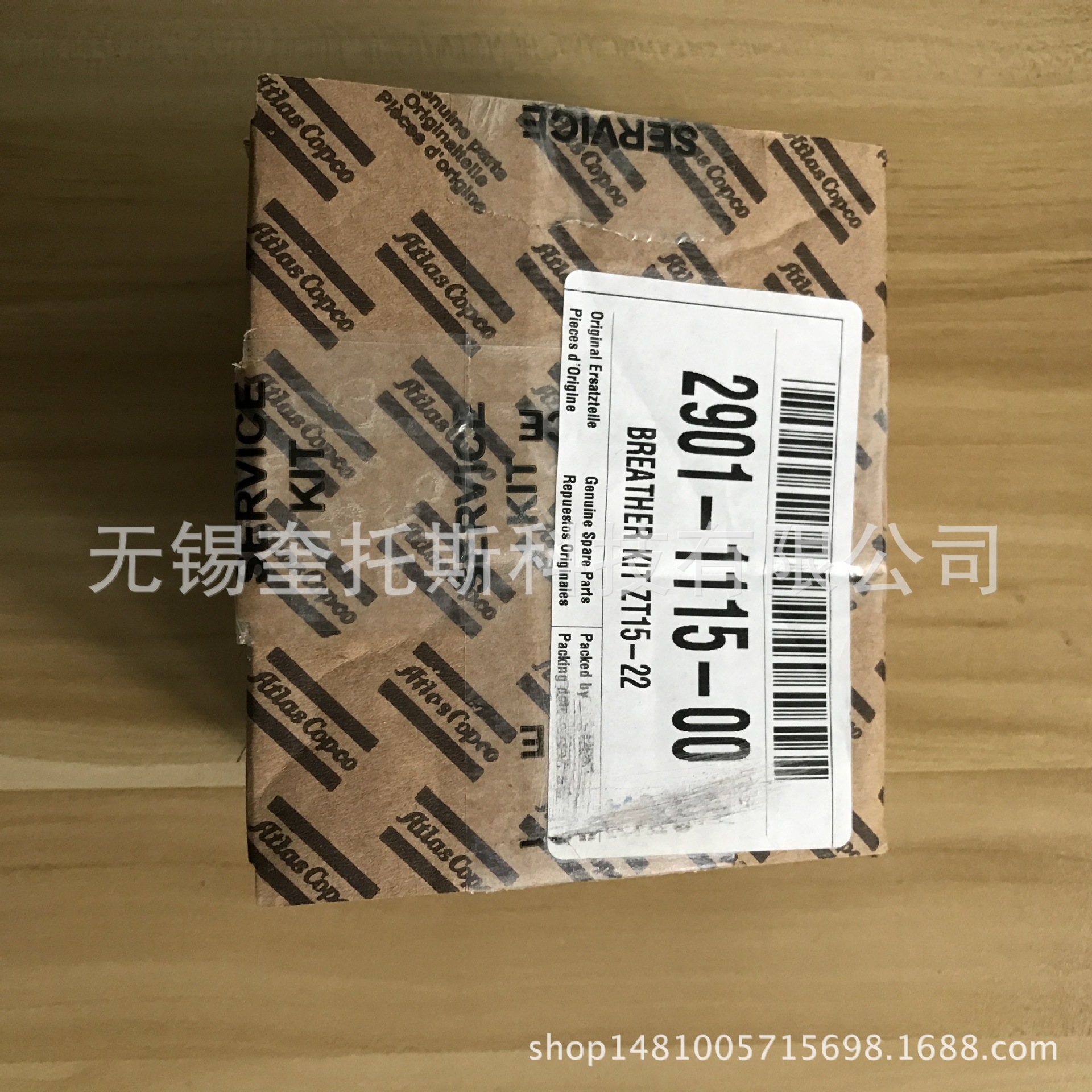 阿特拉斯空压机配件1614611800温控阀盖子 空压机租赁维修-阿里巴巴