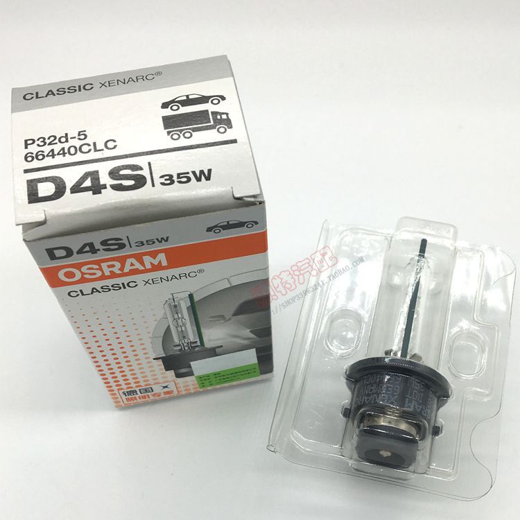 全新德国欧司朗D1S D2S D3S D4S 氙气灯泡HID 4300K Osram灯泡-阿里巴巴