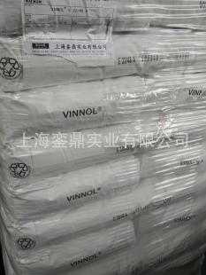 德国瓦克 E15/45M E22/48A氯醋树脂-阿里巴巴