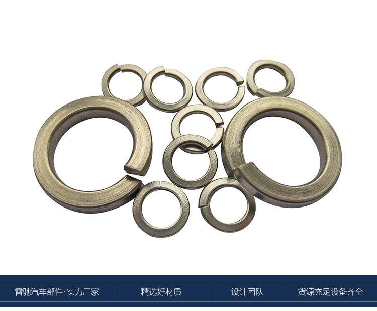厂家生产国标GB93标准型弹簧垫圈汽标Q403弹垫65Mn材质 非标-阿里巴巴