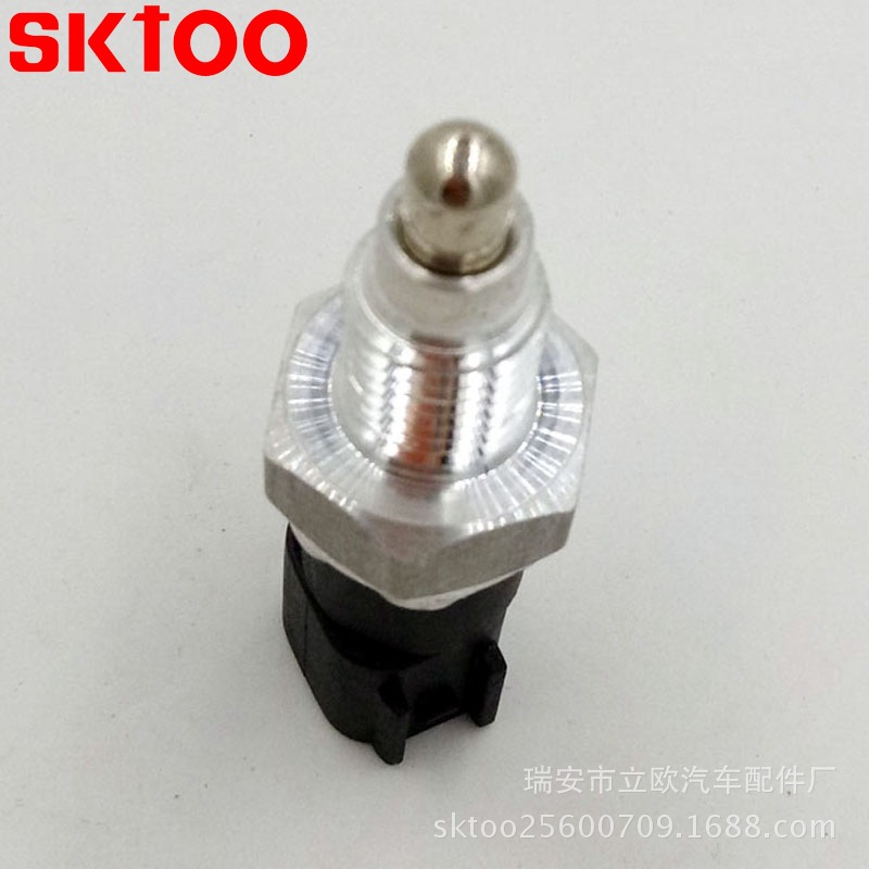 适用雪佛兰科鲁兹倒车灯开关4803447 95028604 96628655-阿里巴巴