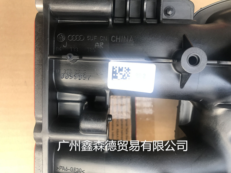 询价 厂家供应 进气支管进气歧管原厂06J 133 185AR 06J133185-阿里巴巴