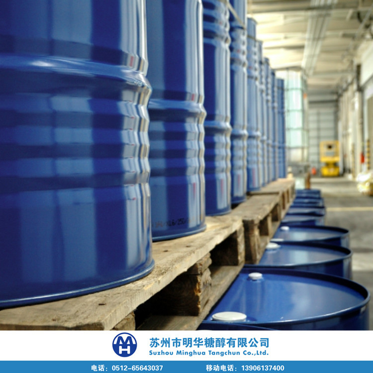 日本花王 十六烷基脂肪醇 KALCOL 6830 化妆品级鲸蜡醇-阿里巴巴