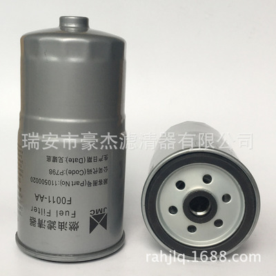 柴油滤清器-F0011-AA江铃全顺顺达国四柴滤 凯运凯锐全顺N800柴油格滤清...