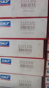 SKF 33213/Q 瑞典进口轴承33216 33217 33218 33219 33220 33222A-阿里巴巴