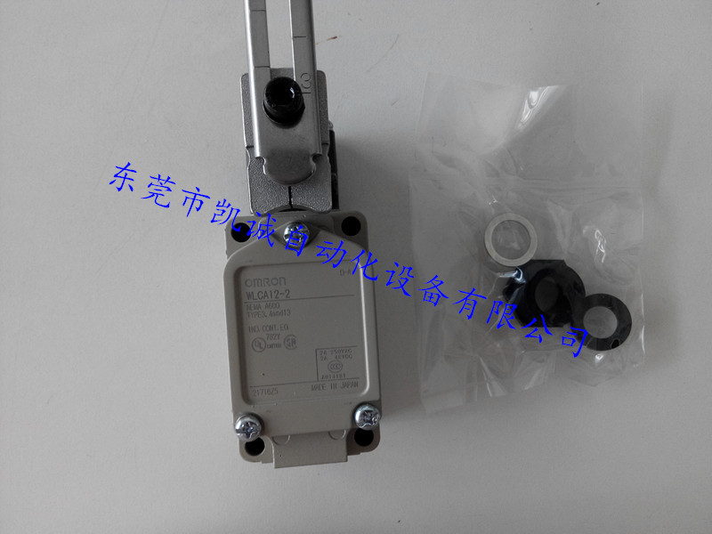 WLCA12-LD-N现货欧姆龙2回路限位开关-阿里巴巴