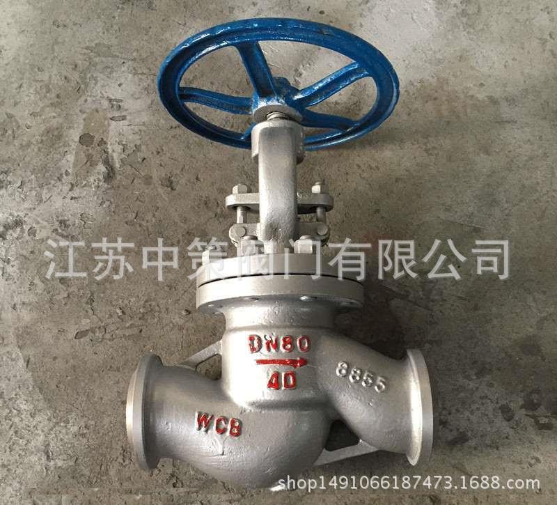 J61H-16C J61H-25C J61H-40C碳钢手动焊接式截止阀 高温高压蒸汽-阿里巴巴