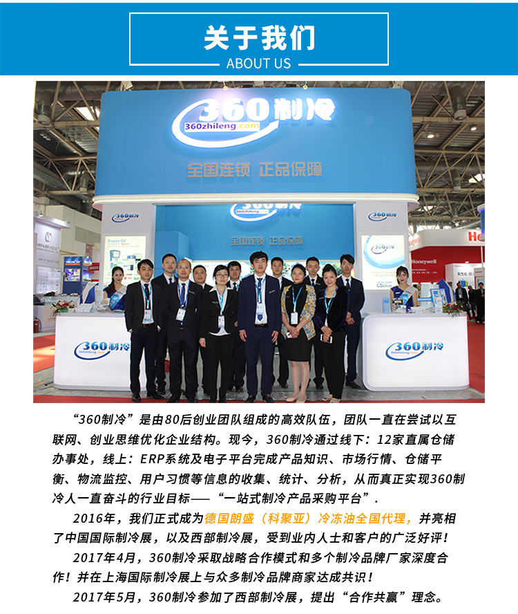 冰熊RL220H冷冻油中央空调冷冻机油Emkarate润滑油-阿里巴巴