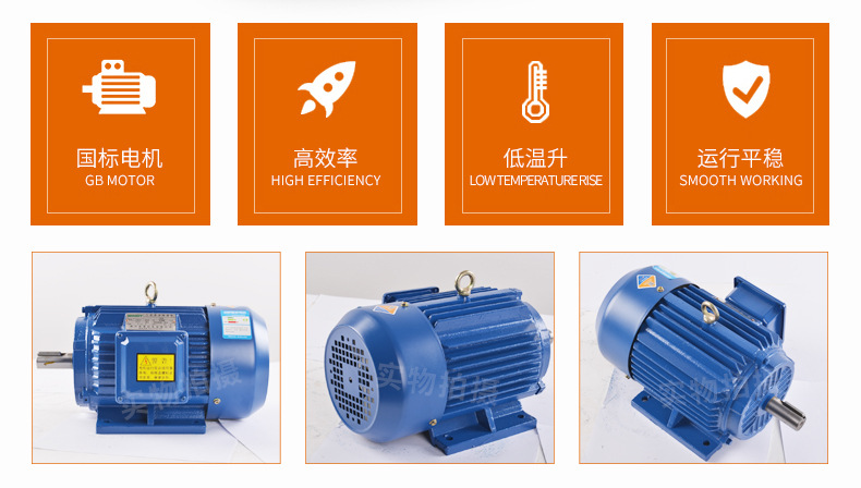 销三项异步电动机YE3-90L-2级三相电机2.2kw高效节能马达风机配套-阿里巴巴
