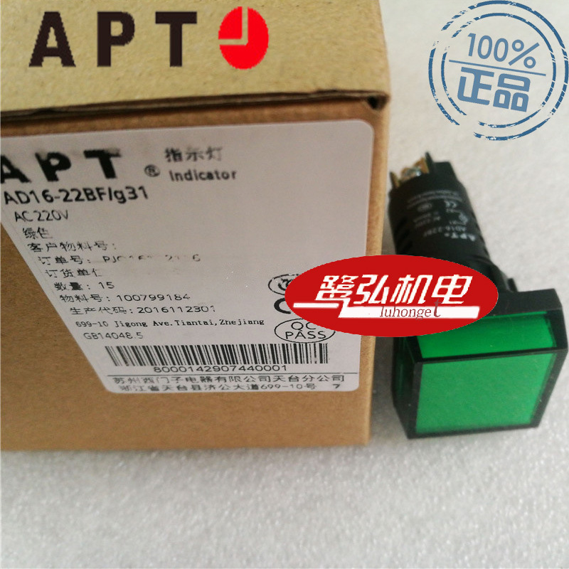 APT/上海二工AD16-22BF/yg23黄绿色方形指示灯24V现货供应-阿里巴巴