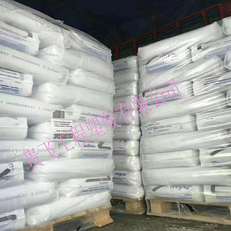 LDPE新加坡聚烯烃G812注塑级 高熔指 低密度聚乙烯 塑胶原料 g182-阿里巴巴