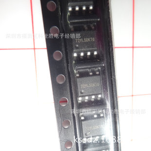 LED非隔离恒流驱动IC芯片72YL7031K 84yl8e55g CX8YL7MG6C-阿里巴巴