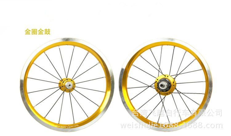 14寸轮组14寸折叠车轮组自行车轮组培林轴承轮毂散珠轮毂双层铝圈-阿里巴巴