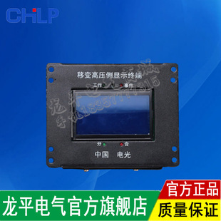 GWZBQ-10(6)GC 微机高压启动器保护装置 智能保护器 电光正品-阿里巴巴