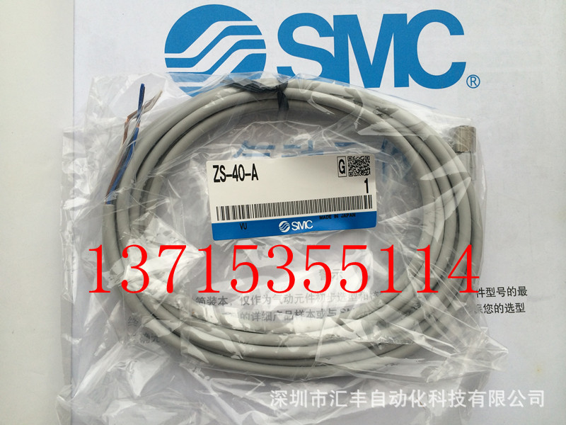 SMC 流量开关 PF3W720-F04-BT-M PF3W720-F04-BTN-M ZS-40-A-阿里巴巴